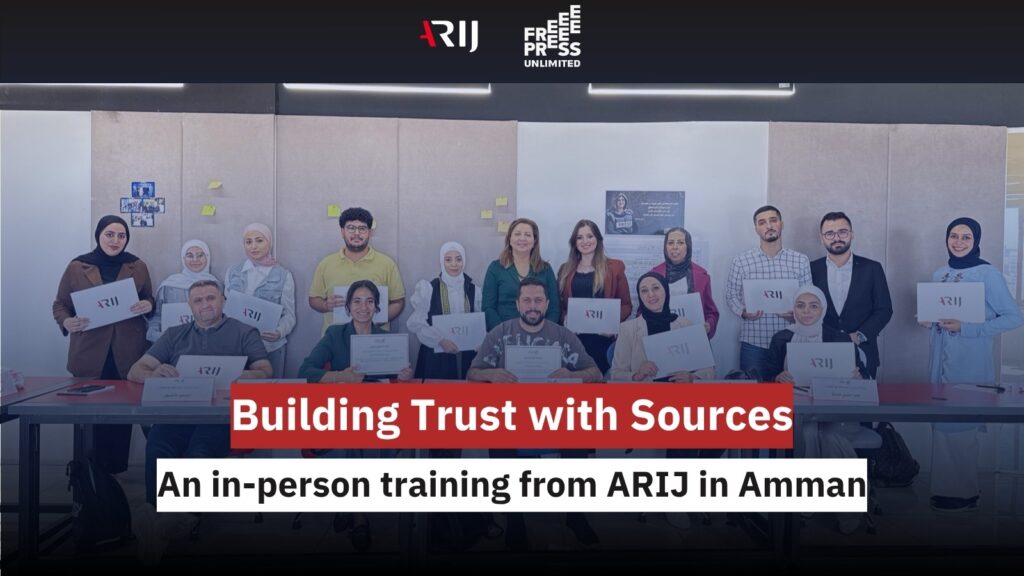 Arab Reporters for Investigative Journalism (ARIJ)